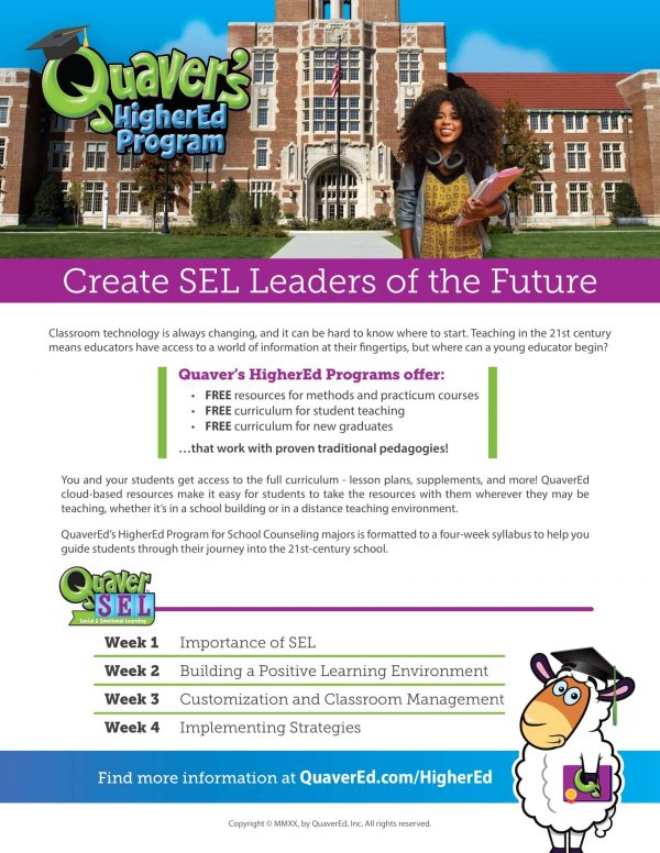 Quaver HigherEd Programs – QuaverEd